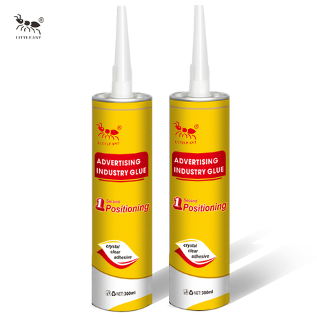 LITTLE ANT Muti Purpose Advertising Industry Glue 1 Second Positioning ...